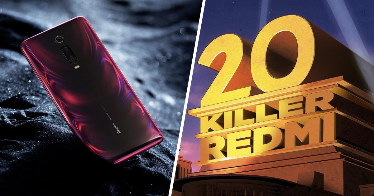 The prices of three models have leaked Redmi K20. If they are confirmed ...