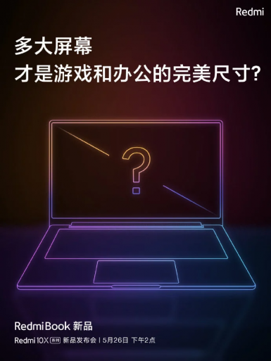RedmiBook 13, 14S and 16 will be stylish laptops with great parameters