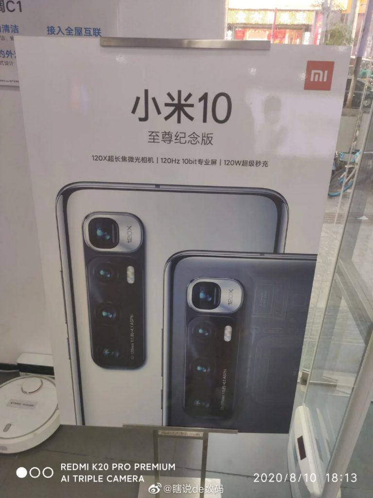The Xiaomi Mi 10 Ultra offers a 120 Hz display, 120W charging and 120x zoom