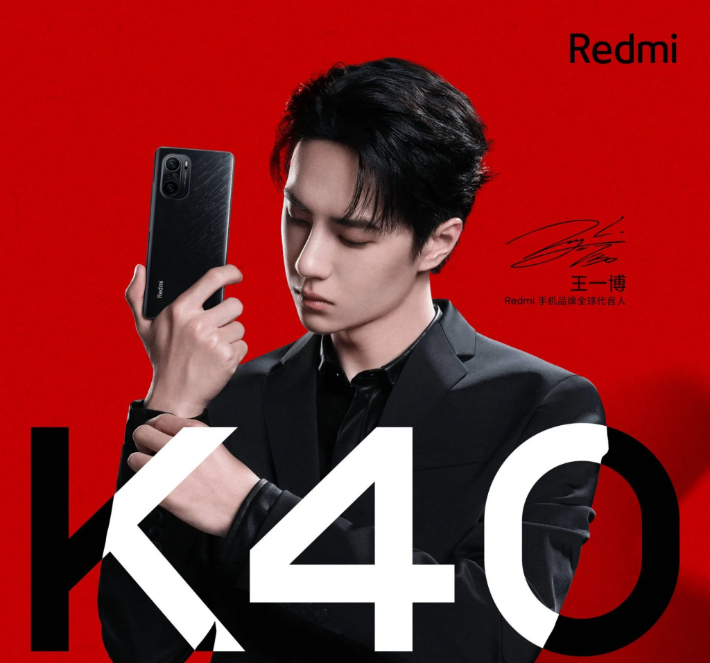 Redmi revealed the entire back of the expected model Redmi K40