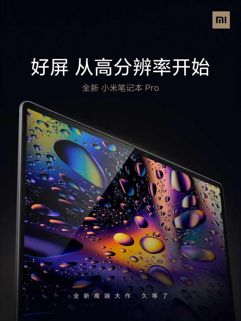 Xiaomi Mi Notebook Pro 2021 will have an amazing screen