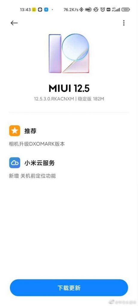 The Mi 11 Ultra receives a camera update with the system from DxO Mark