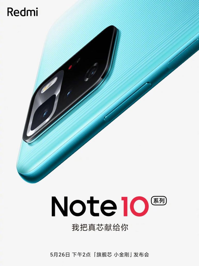 Redmi Note 10 Pro 5G and Note 10 Pro+ 5G will be officially presented ...