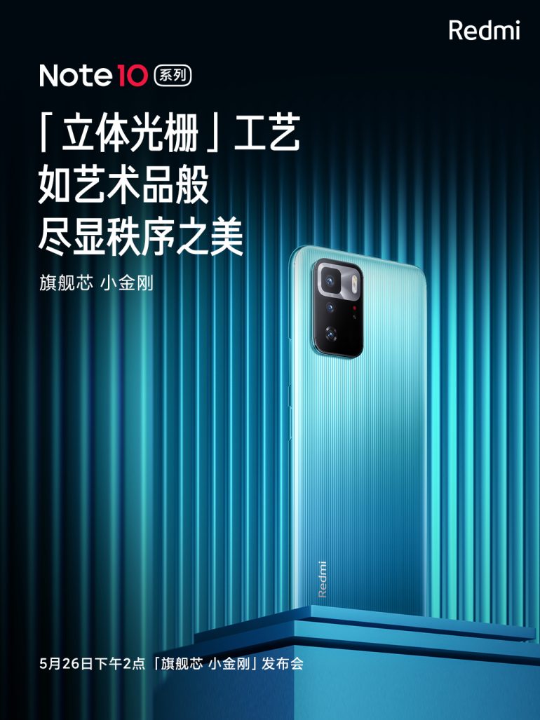 set Redmi Note 10 5G will consist of three models - Xiaomi Planet
