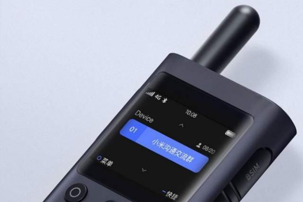 Xiaomi represents the 3rd generation of an inflated radio with the ...