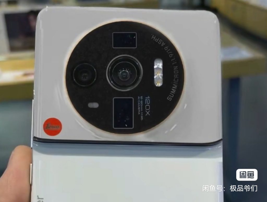 The prototype Xiaomi 12 Ultra appeared in the first real photo