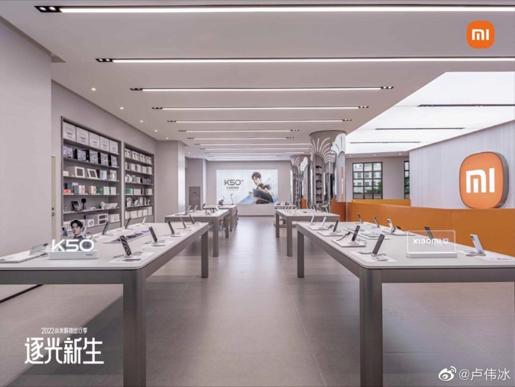 Xiaomi opens her flagship stone shop with a 3D billboard