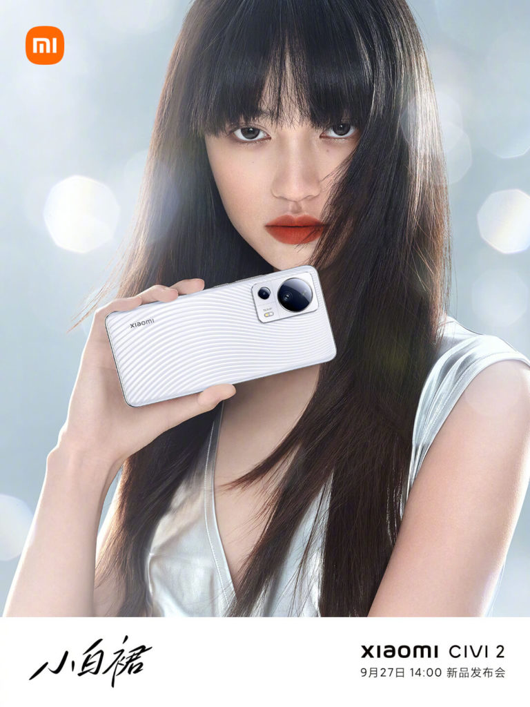 Xiaomi confirms the launch date of the Xiaomi CIVI 2 and has the first ...