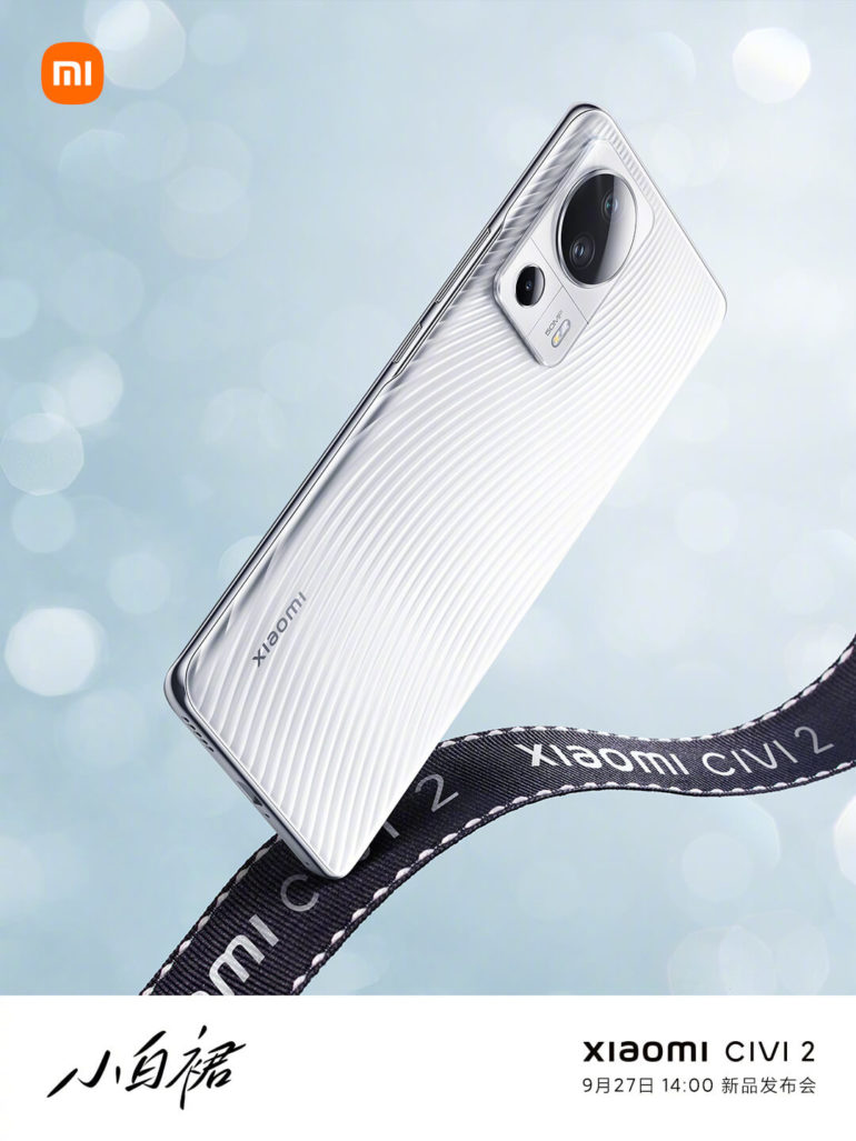 Xiaomi confirms the launch date of the Xiaomi CIVI 2 and has the first ...