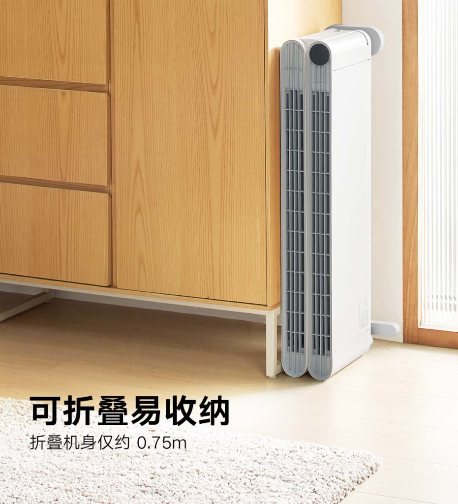 Xiaomi presents a new smart graphene heater with high efficiency