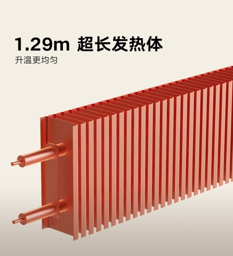 Xiaomi presents a new smart graphene heater with high efficiency