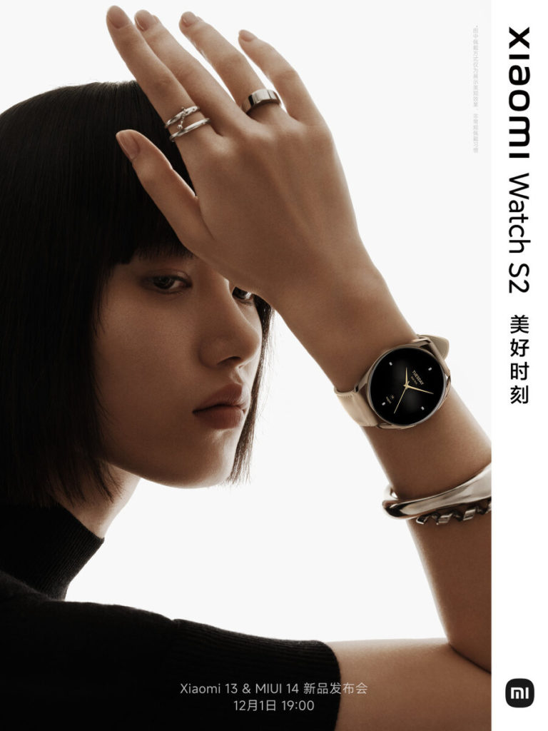 Xiaomi reveals other features of the new Xiaomi Watch S2. They will be ...