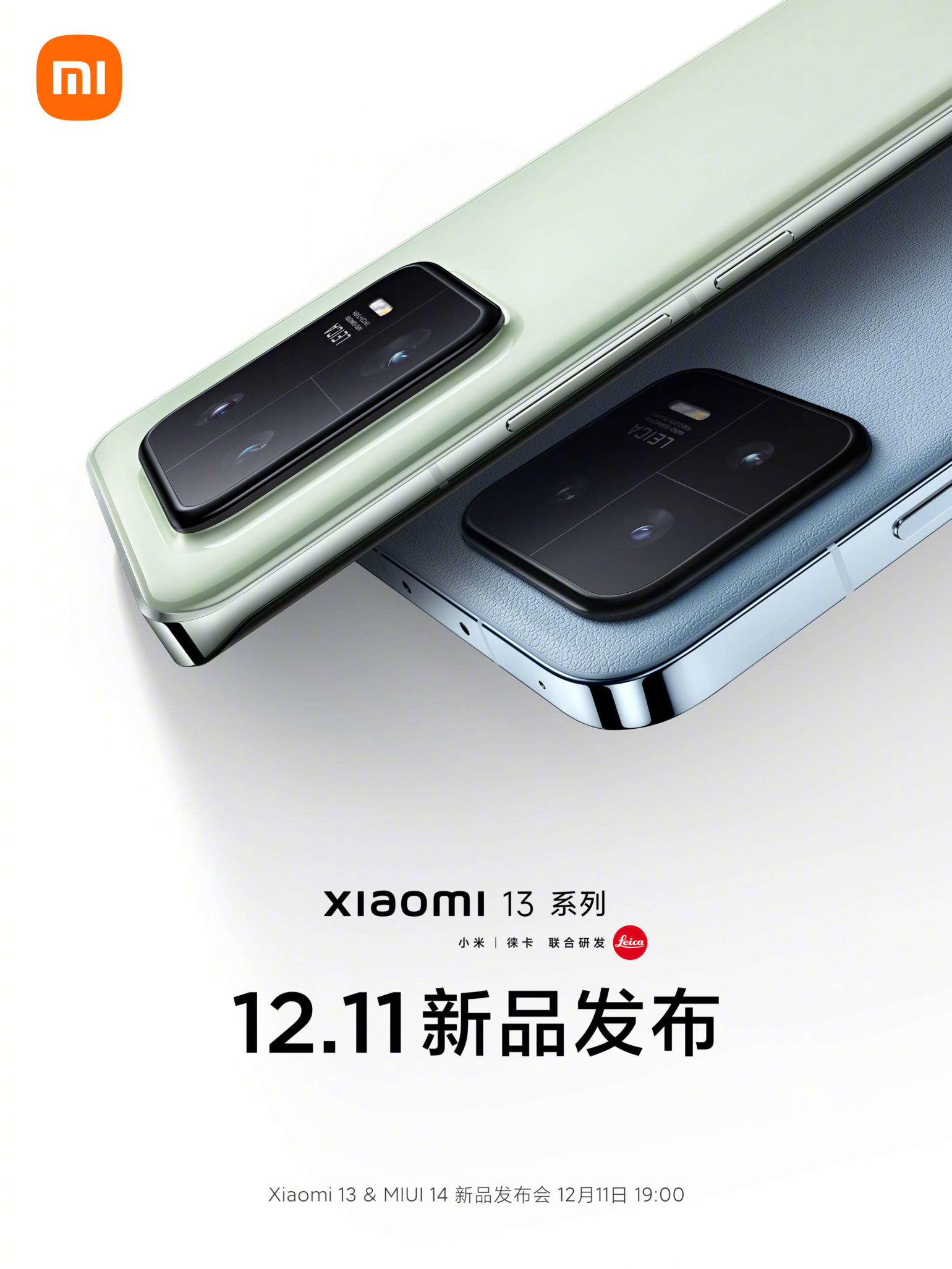 It's official: Xiaomi 13 and Xiaomi 13 Pro will be unveiled on December 11