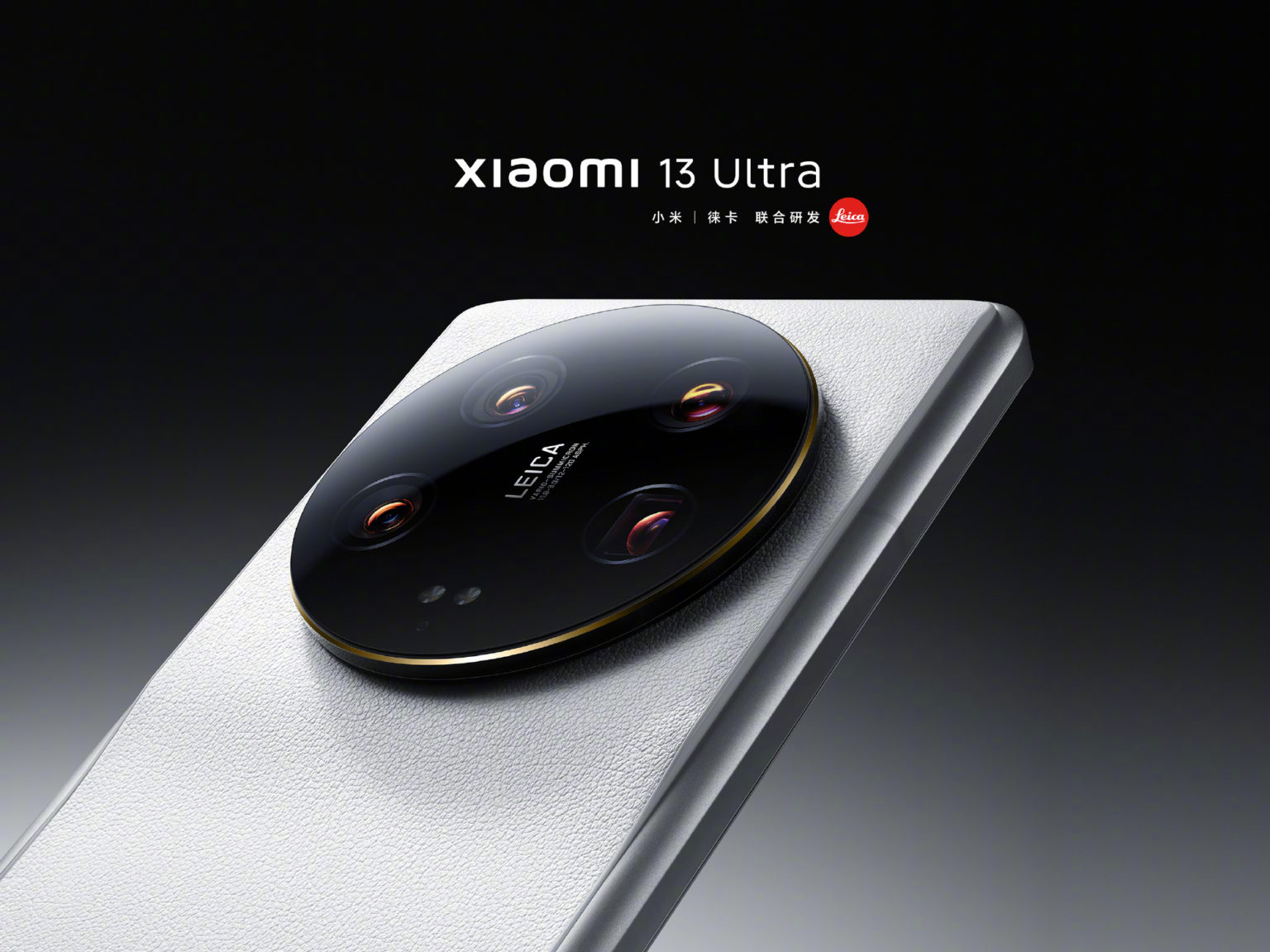 Xiaomi reveals the complete design of the Xiaomi 13 Ultra. We have the ...