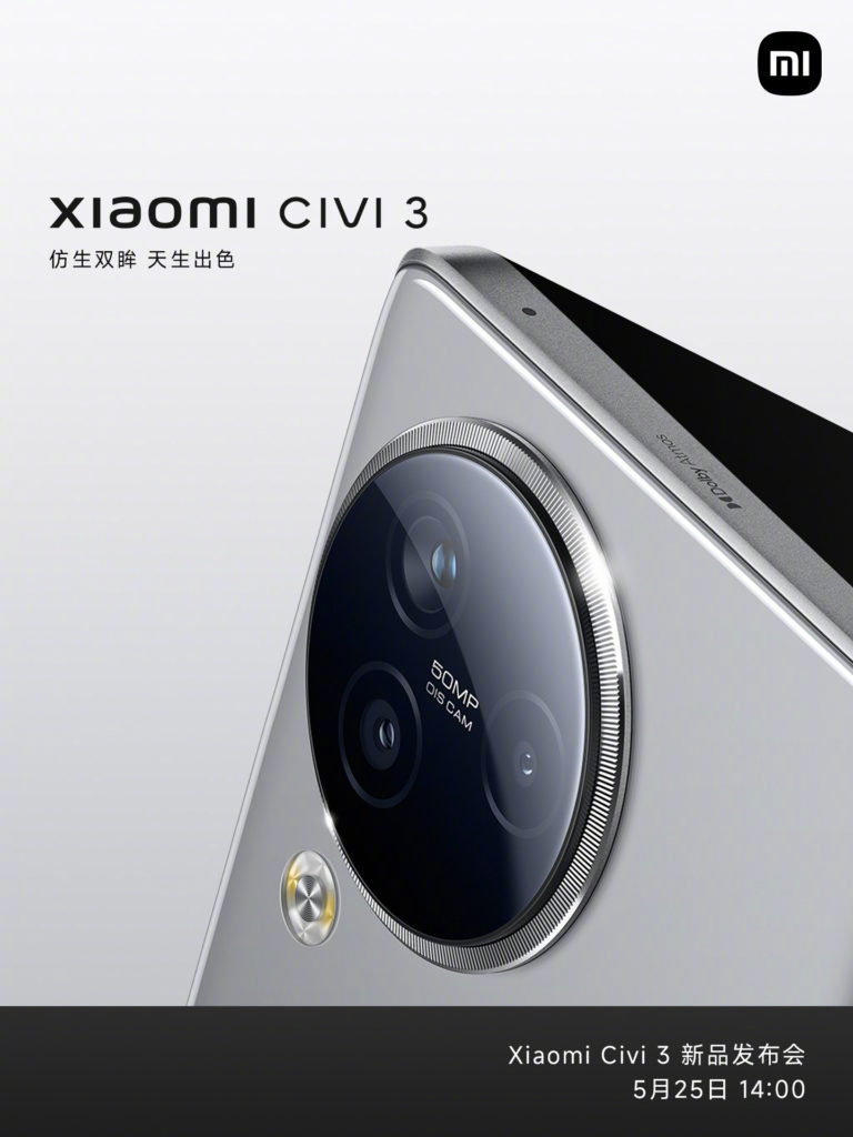 The new designer Xiaomi Civi 3 will be presented on May 25 - Xiaomi Planet