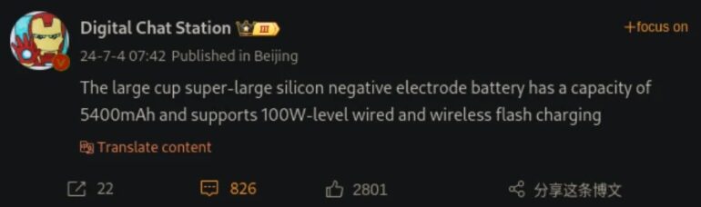 Xiaomi 15 Pro is supposed to get a huge 5400 mAh battery