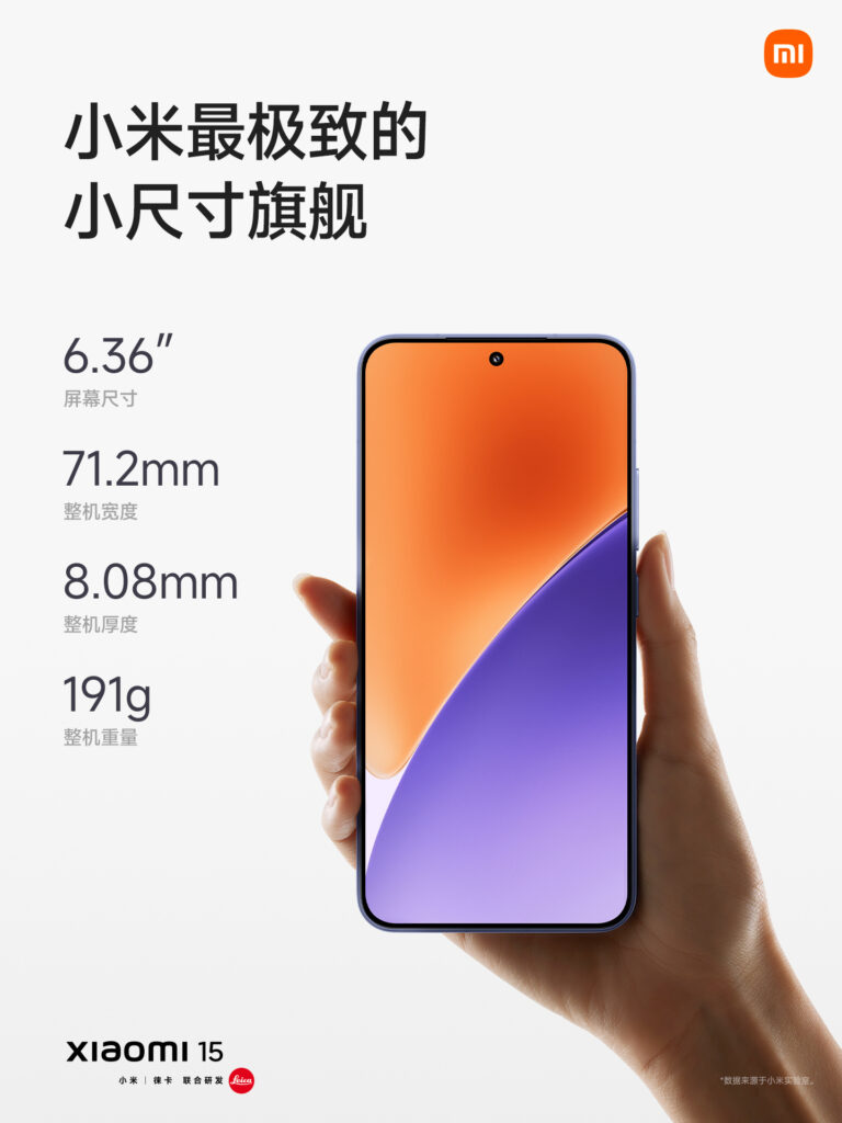 Xiaomi 15: The new flagship has a compact 6,36" OLED and HyperOS 2.0