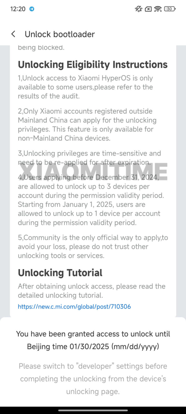 Xiaomi has changed the conditions for unlocking the bootloader in HyperOS
