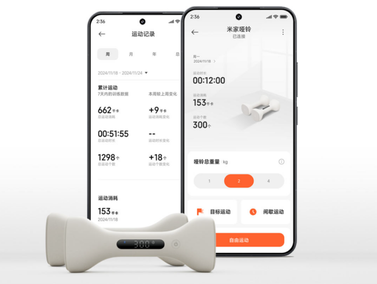 Xiaomi Mijia Smart Dumbbell: One-handed dumbbell with display and ...